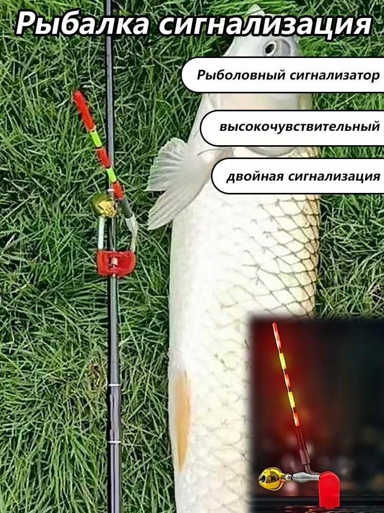 Удочка для ловли рыбы на плавающем плоту, удилище для метания
