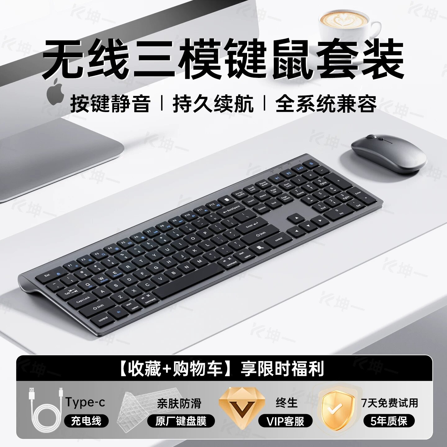 Серый беспроводной комплект клавиатура и мышь Bluetooth для Apple MacBook 108 клавиш офисная тихая зарядка полная