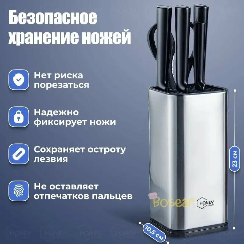 Подставка для ножей — фото 1