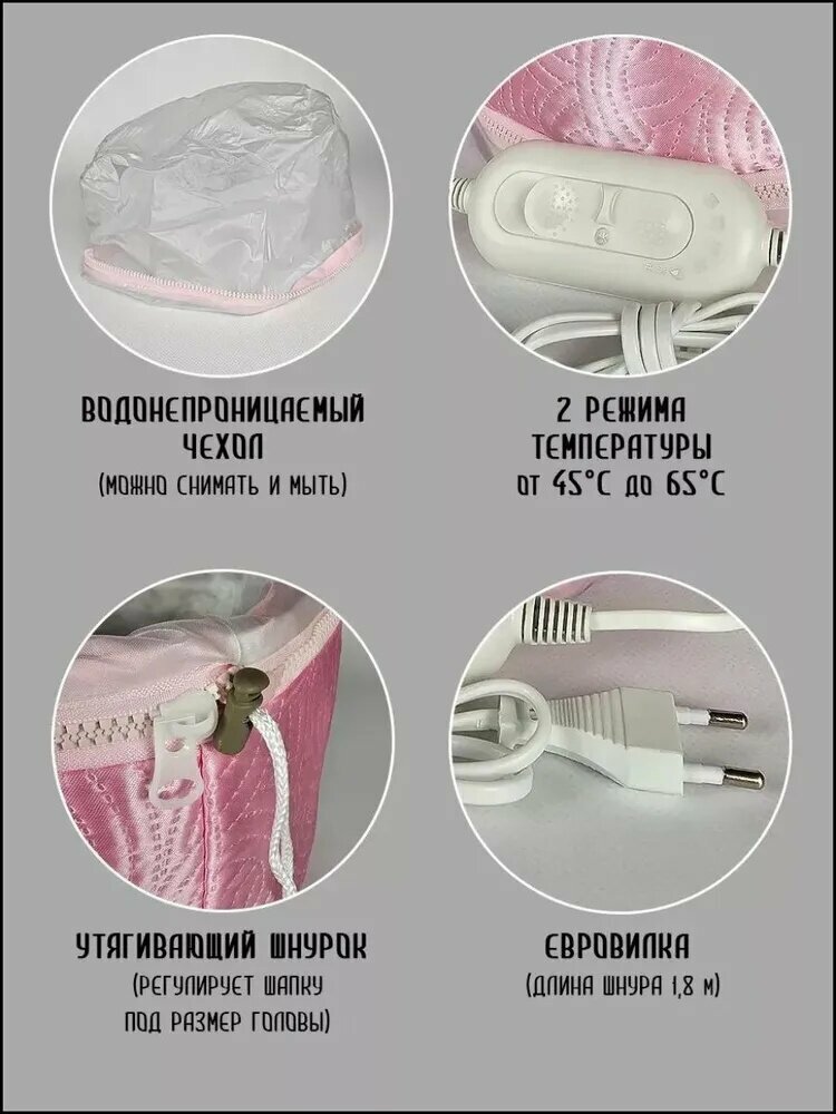Термошапка — фото 1