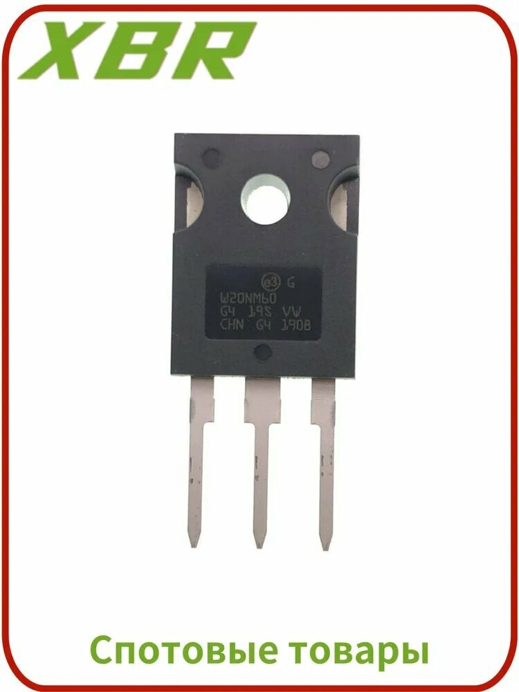 5 шт STW20NM60 W20NM60 TO-247 В наличии