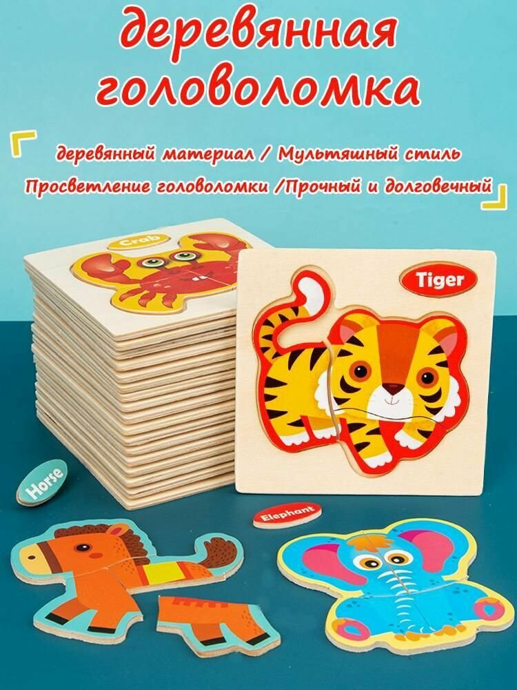 Тетрис деревянный для детей / Развивающая игрушка головоломка пазл для мальчиков и девочек / Катамино