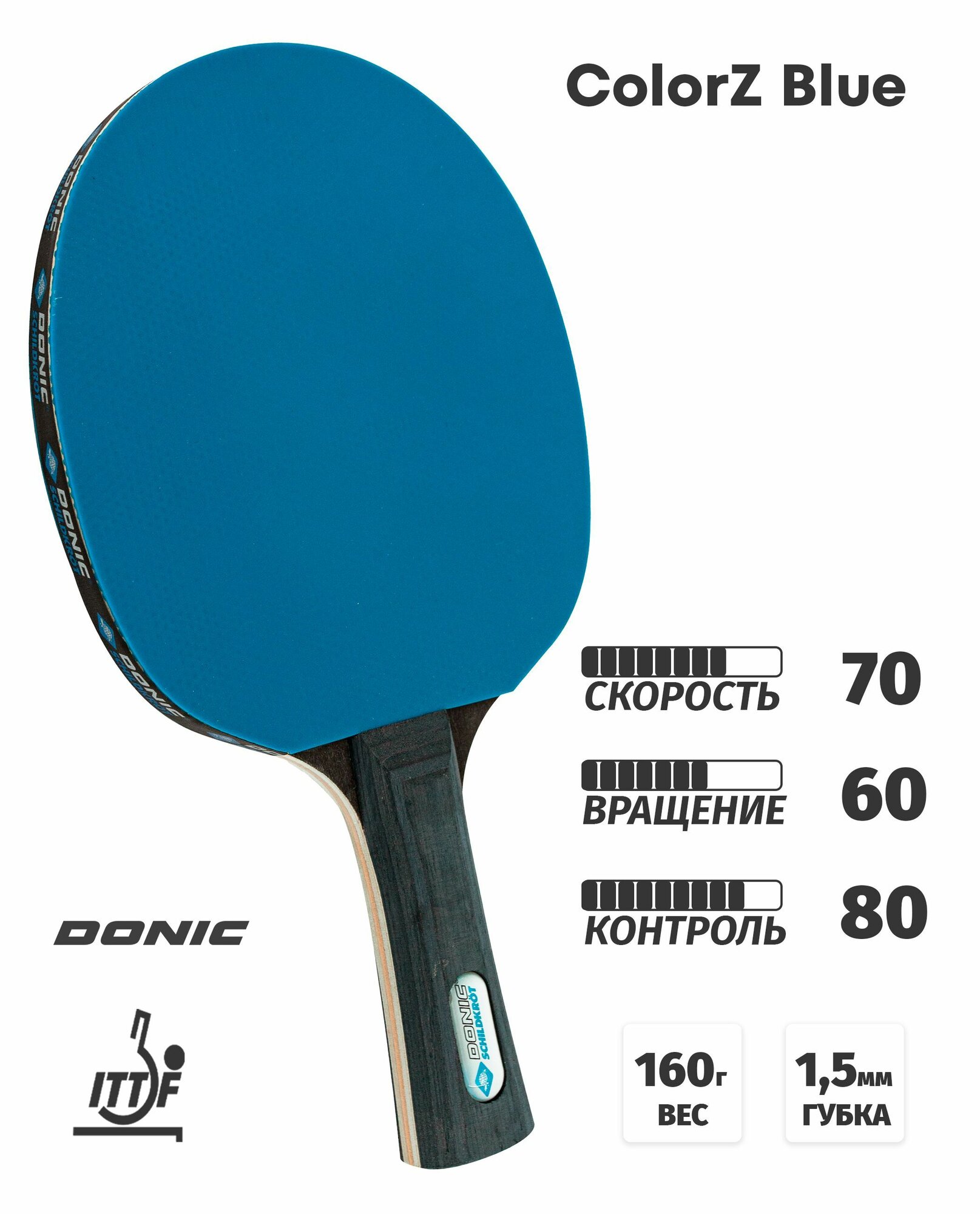 Ракетка для настольного тенниса Donic-Schildkrot ColorZ Blue
