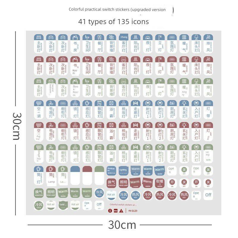 Цветные этикетки для электрощитов, 135 шт, яркие наклейки для выключателей дома
