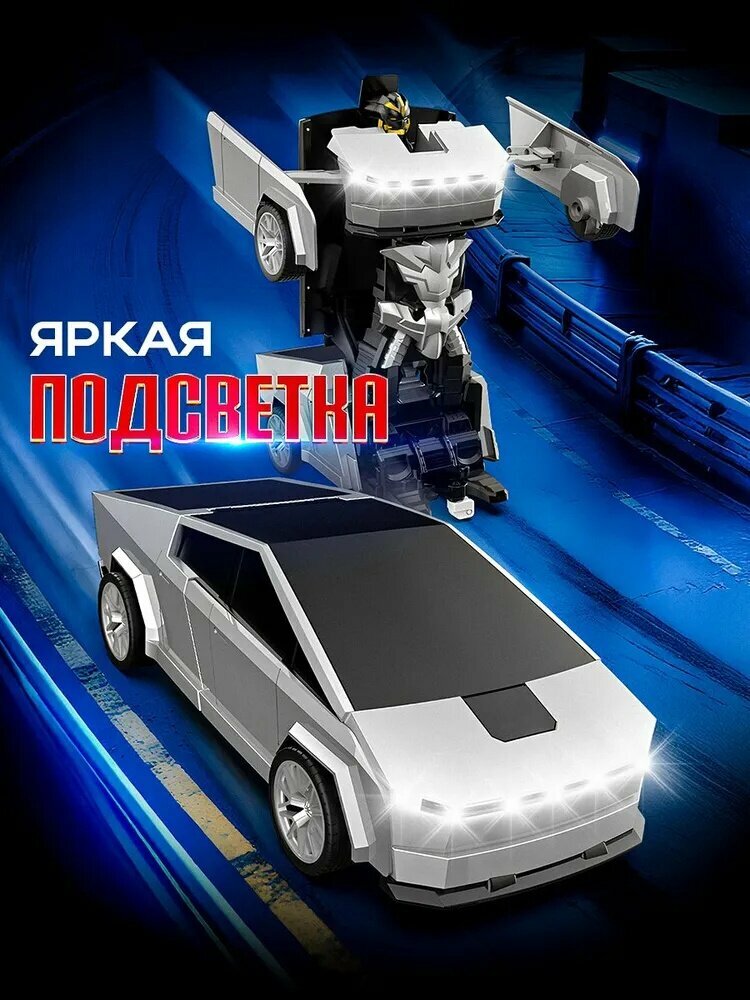 Робот трансформер Тесла — фото 1