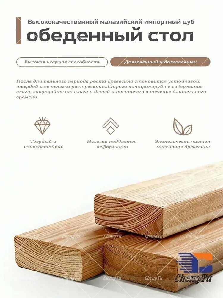 Стул, 2 шт. — фото 1