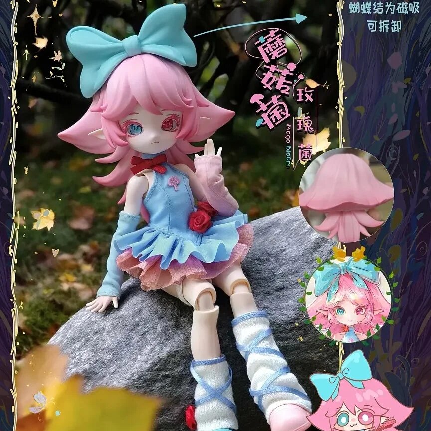 Кукла BJD 1/12, Розовый гриб Mycenae rose fungus