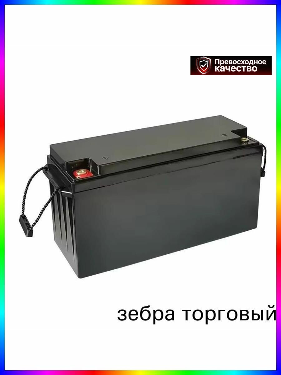 Чехол-аккумулятор для автофургона и яхты, эргономичный дизайн