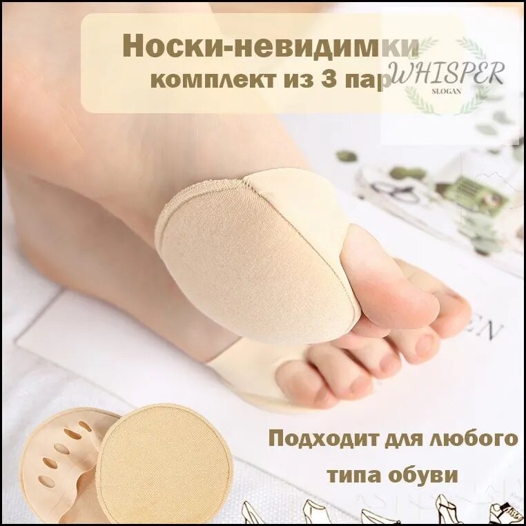 Подследники