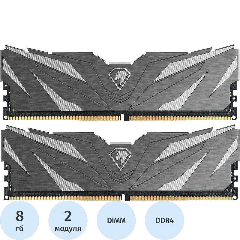 Модуль памяти Netac Shadow II 16GB(2x8GB)DIMM DDR4 3200Мгц(NTSWD4P32DP-16K)