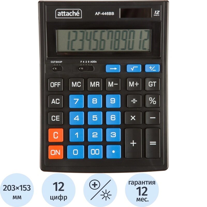 Калькулятор настольный полноразм Attache AF-446BB,12р, дв. п, ч/син,203x153x48
