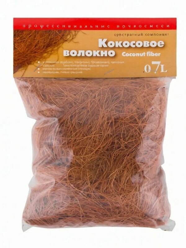 Субстратный компонент Кокосовое волокно, 0,7 л
