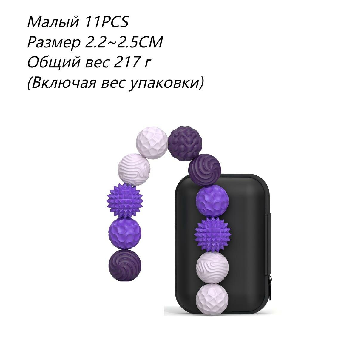 АнтистрессИгрушка, Силиконовые сенсорные магнитные шары - Фиолетовый, 11 штуки, 1 набор，S, Размер шара: 2,2 - 2,5 см