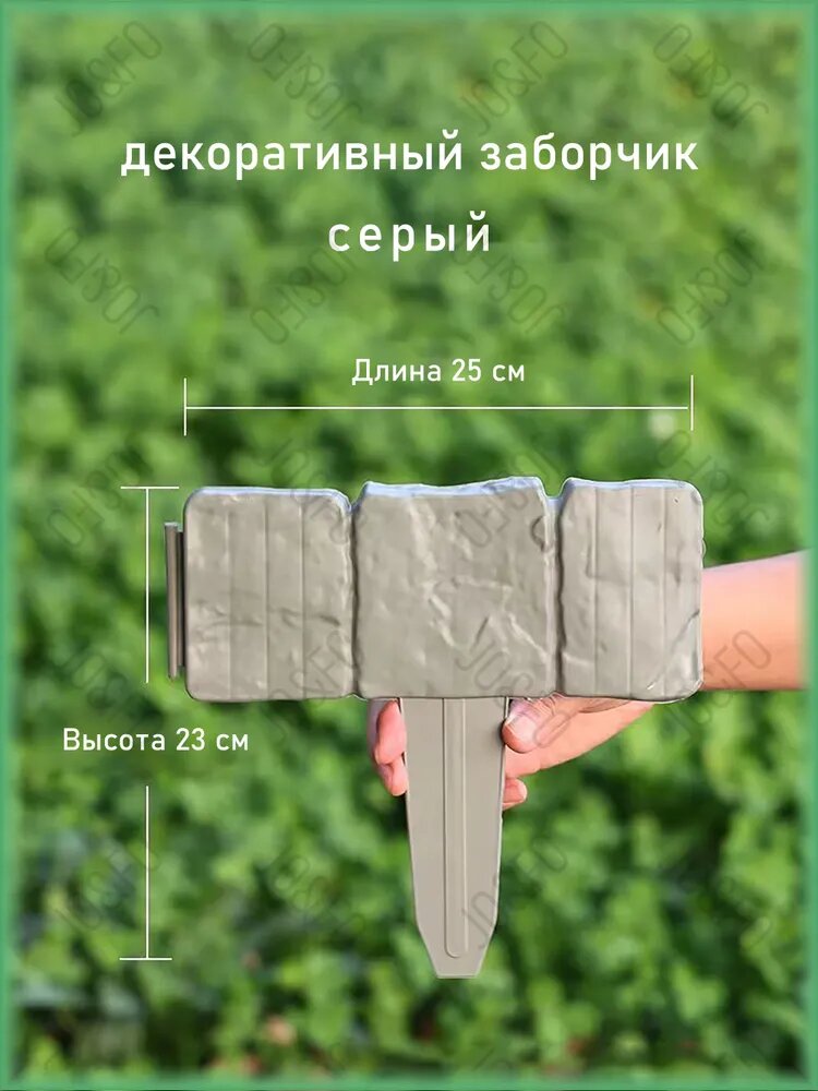 Бордюр садовый «Кирпич» полипропиленовый коричневый 25м х 25см х 23см, 20 шт/упак — фото 1