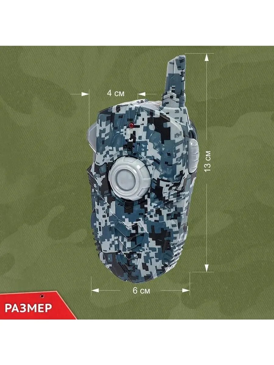 Рация набор «Отряд Альфа», 2 шт, до 400 метров, от батареек