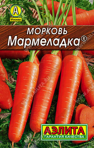 Семена моркови аэлита "Мармеладка", высокоурожайные, сладкие