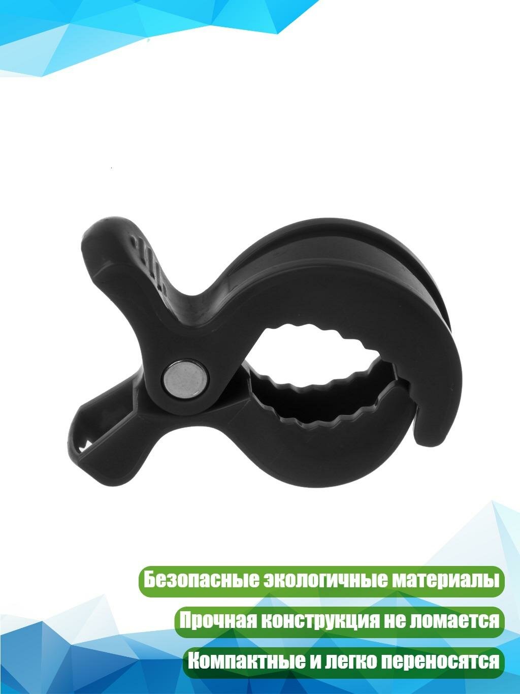 Фонарик для детской коляски, Черный