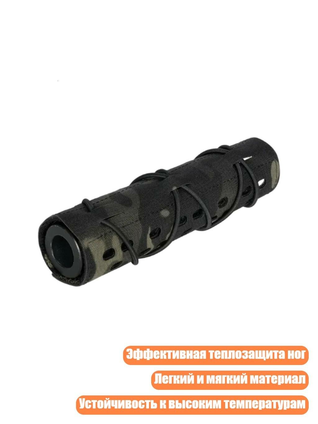 Универсальный чехол для выхлопной трубы мотоцикла, MCBK