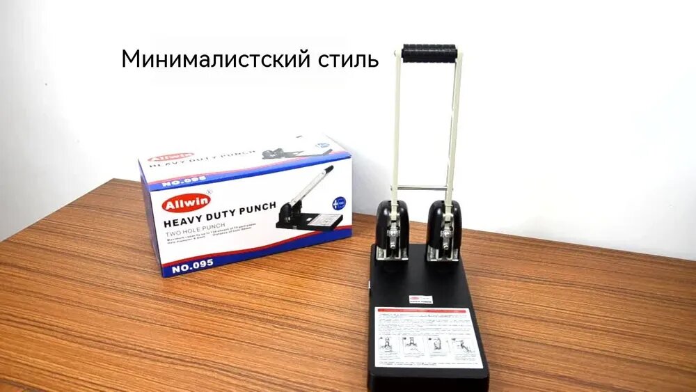 Allwin Дырокол 1 шт.