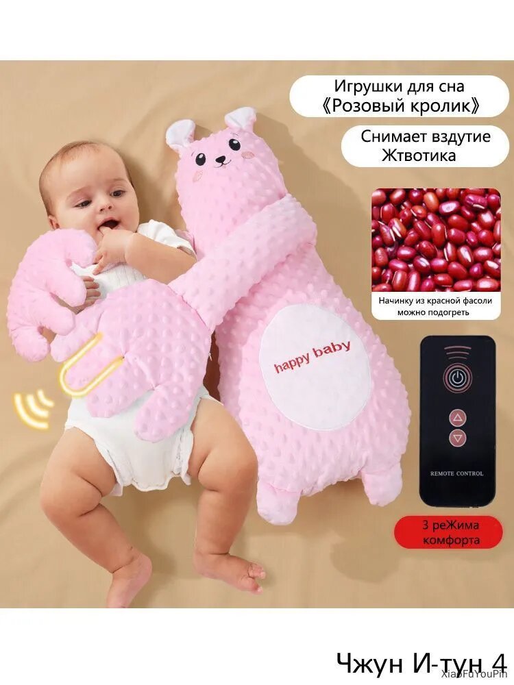 Игрушка-няня с успокаивающим хлопком Голубой медведь