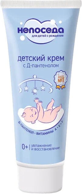 Крем Непоседа для тела с Д-пантенолом детский ,75мл