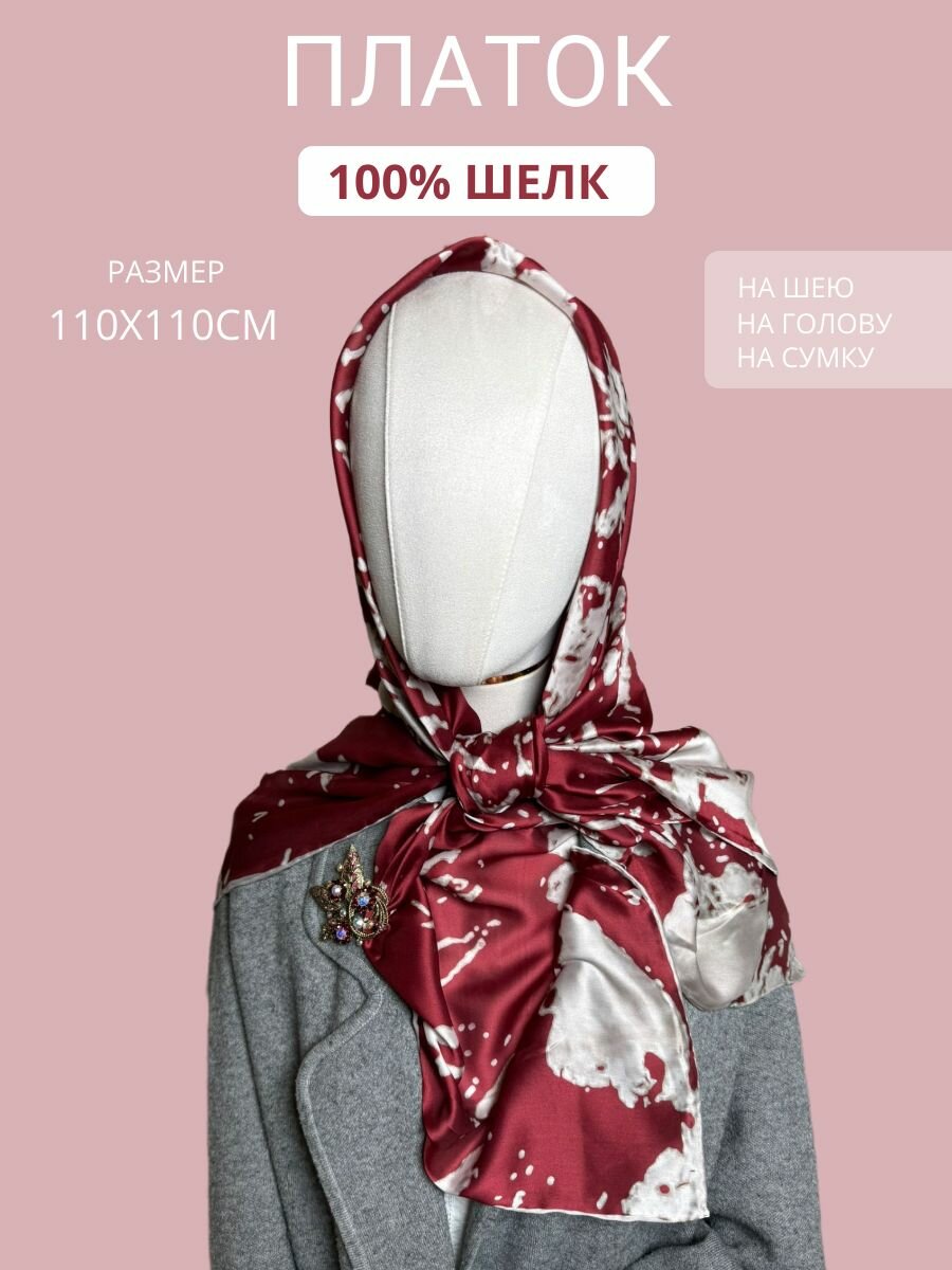Косынка шейная для женщин