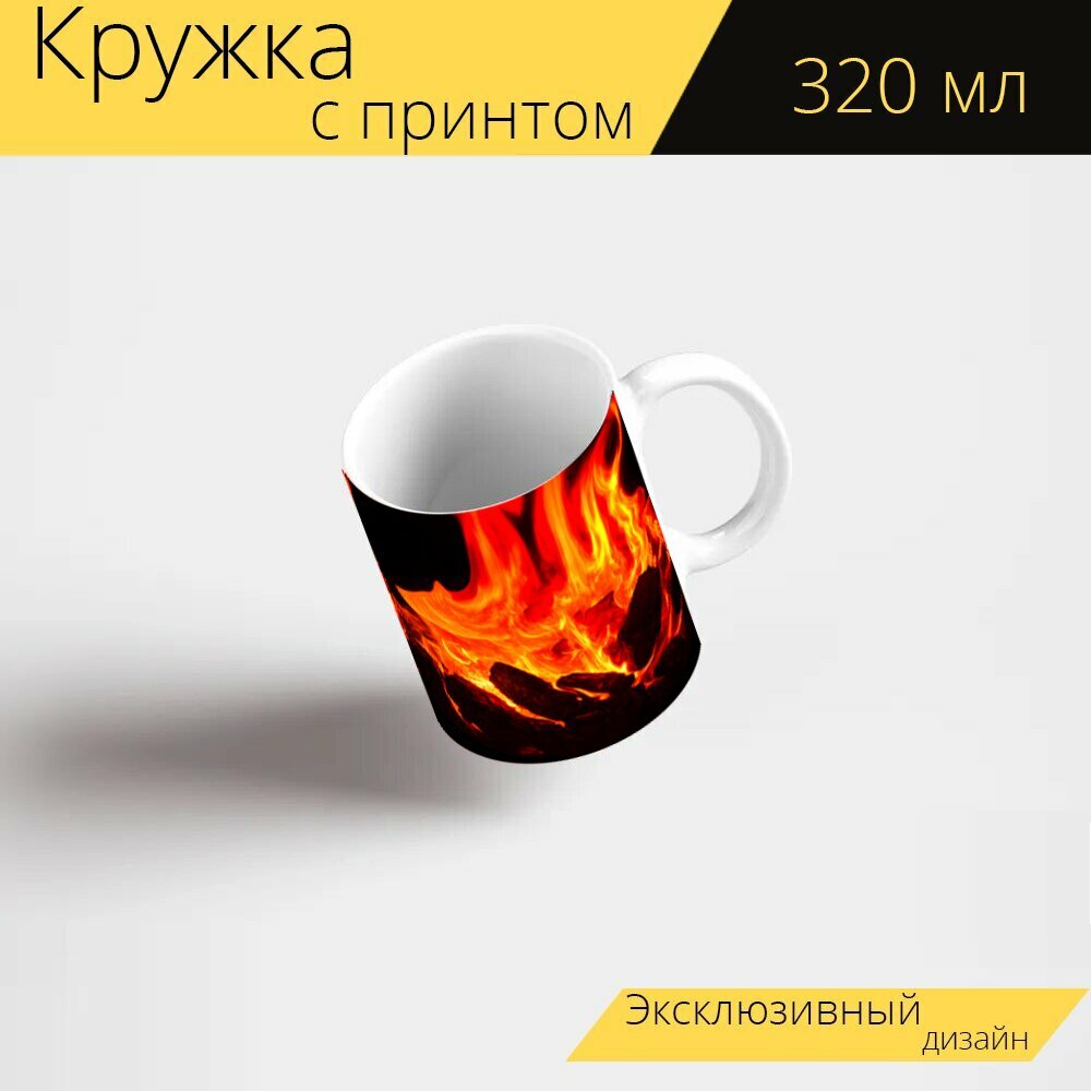 Кружка с рисунком, принтом "Градиент насыщенного оранжевого и красного, создающий эффект огня" 320 мл.