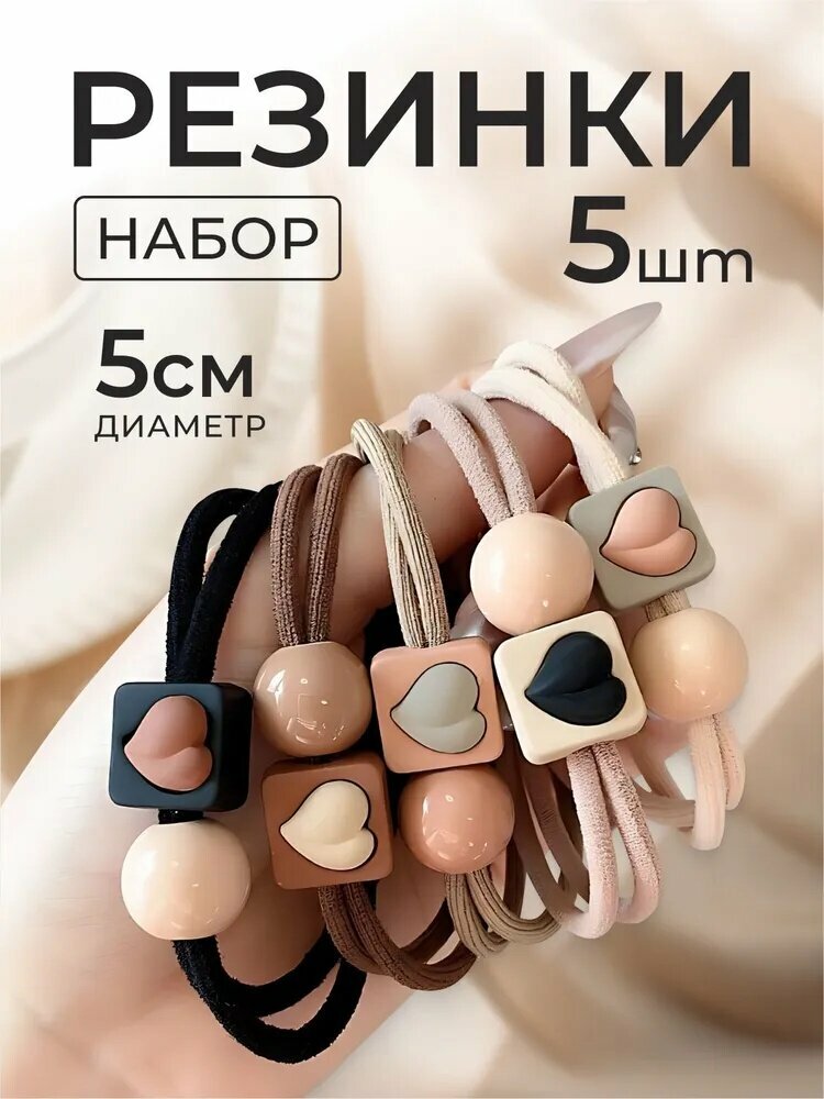 Ani Za Набор аксессуаров для волос 5 шт.