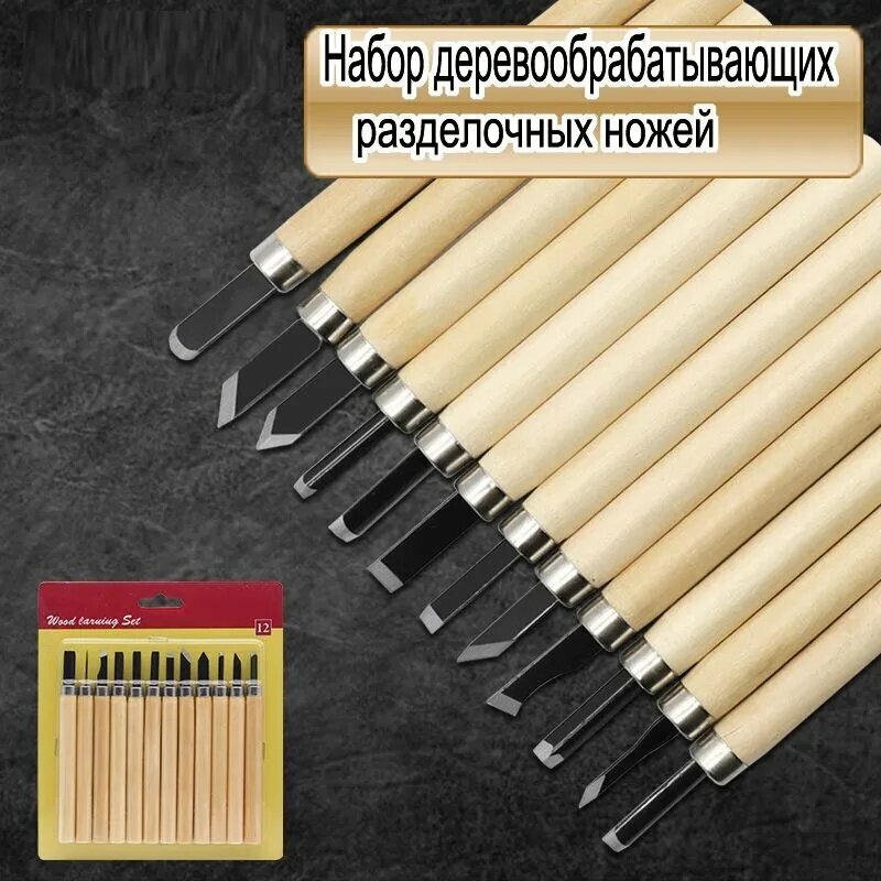Мини набор столярных инструментов для мужчин Подходит для резьбы по дереву, гипсу, бумаге, фруктам и овощам