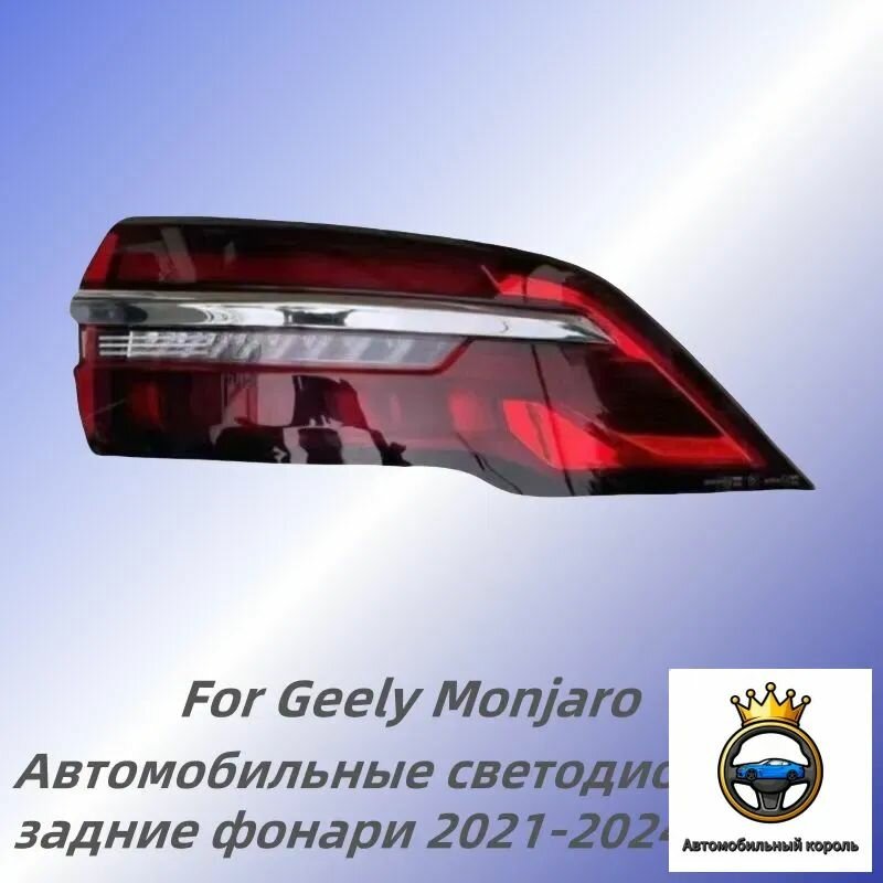 Фары автомобильные