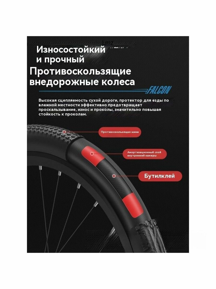 Велосипед — фото 1