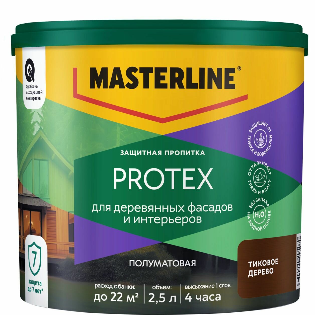 MASTERLINE PROTEX пропитка защитная для деревянных фасадов и интерьеров, тиковое дерево (2,5л)