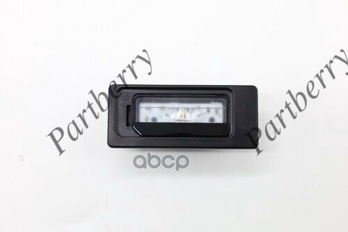 Плафон подсветки номера светодиод 5NA943021 PARTBERRY арт. PB1113654