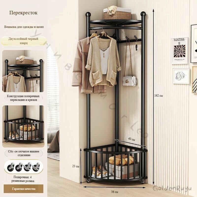 Вешалка потолочная