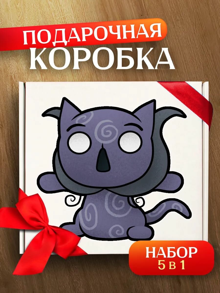 Коробка подарочная Mewgenics , упаковка для подарка, 1шт, размер 23,5x22,5х10 см