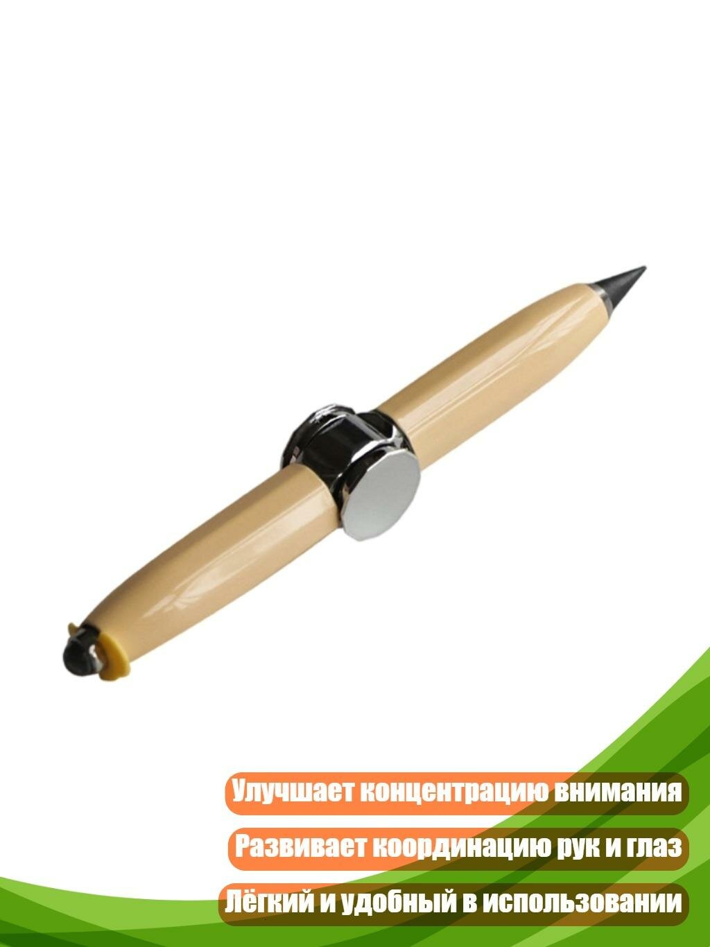 Спиннер-ручка со светодиодом, Желтый