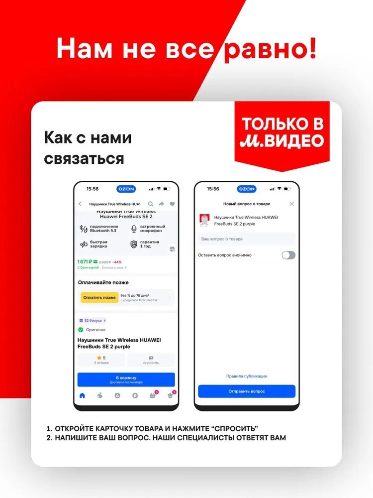 Игровой коврик Virtus.pro Control Edition L — фото 1