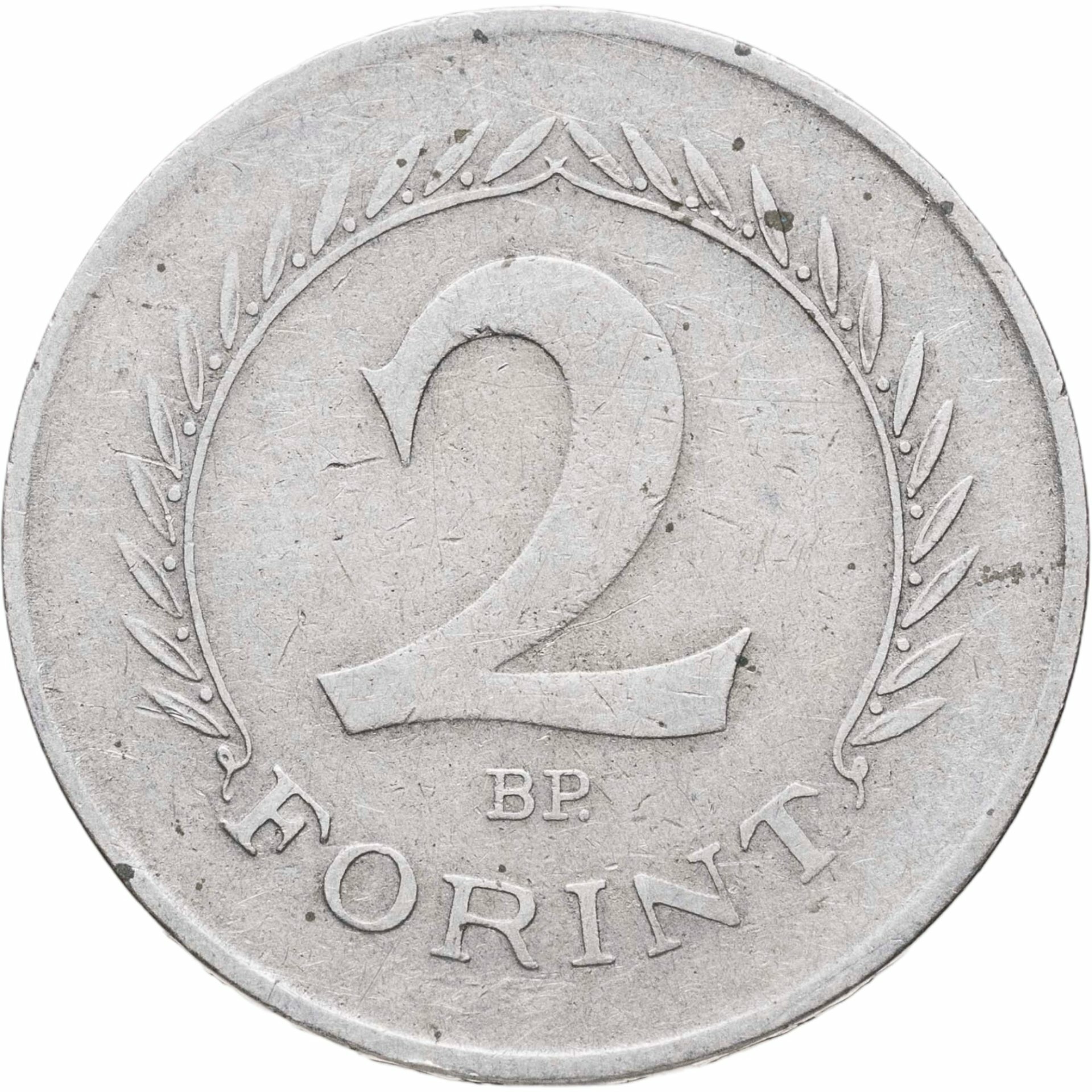 Венгрия 2 форинта forint 1960, Мельхиор медь-никель, в сохранности VF