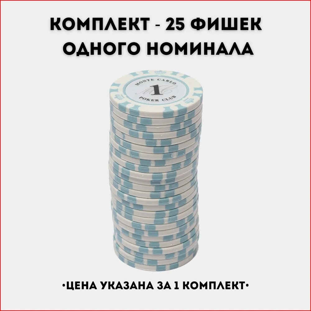 Покерный набор — фото 1