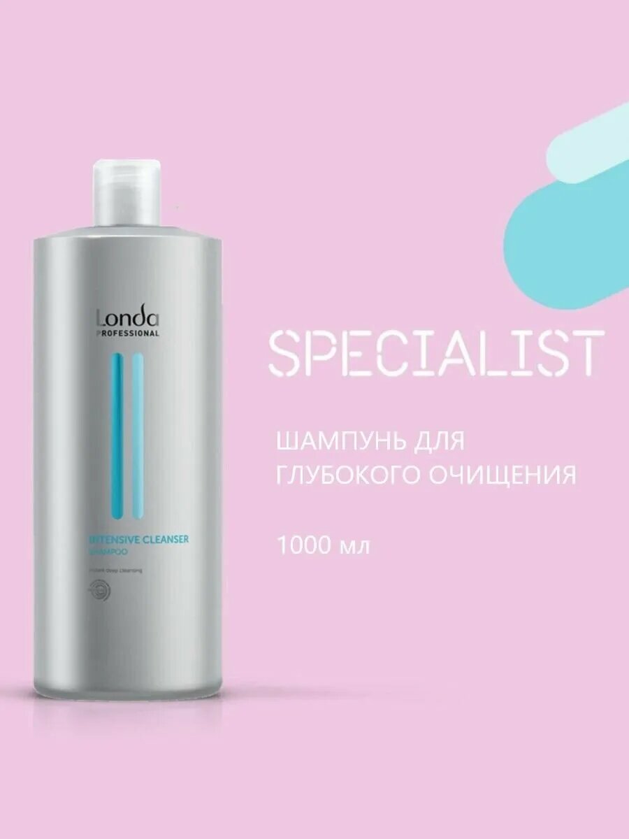 Шампунь глубокой очистки Intensive Cleanser Specialist Shampoo, 1000 мл