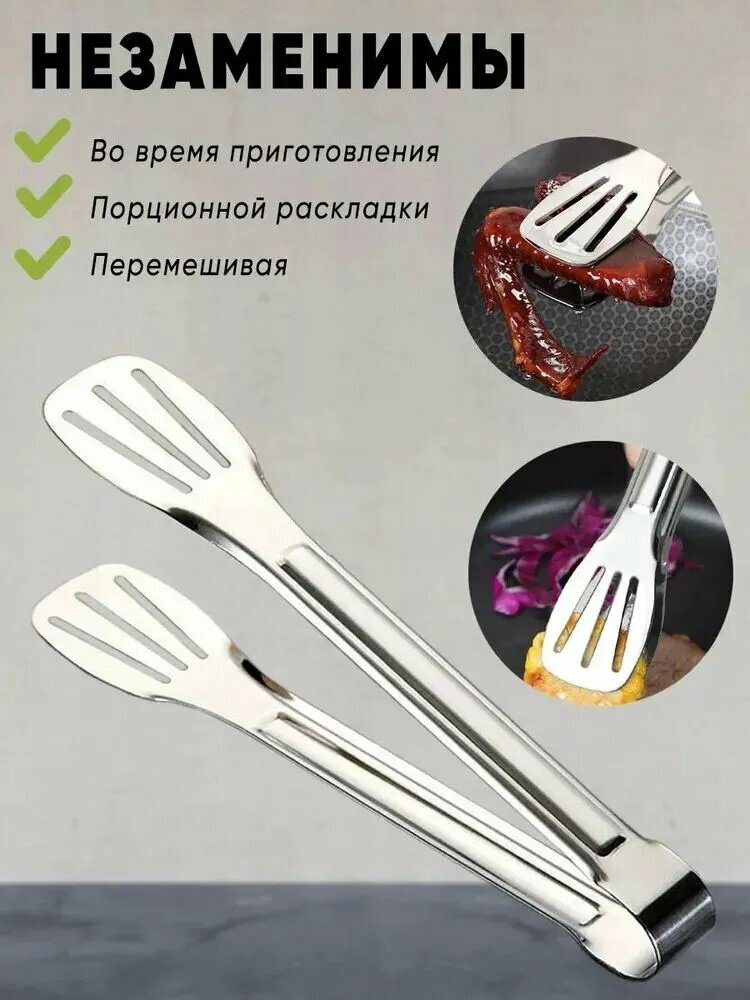 Набор кухонной навески