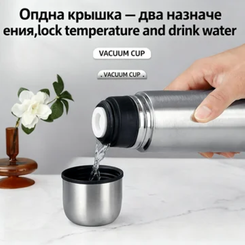 Термос из нержавеющей стали, 500 мл,