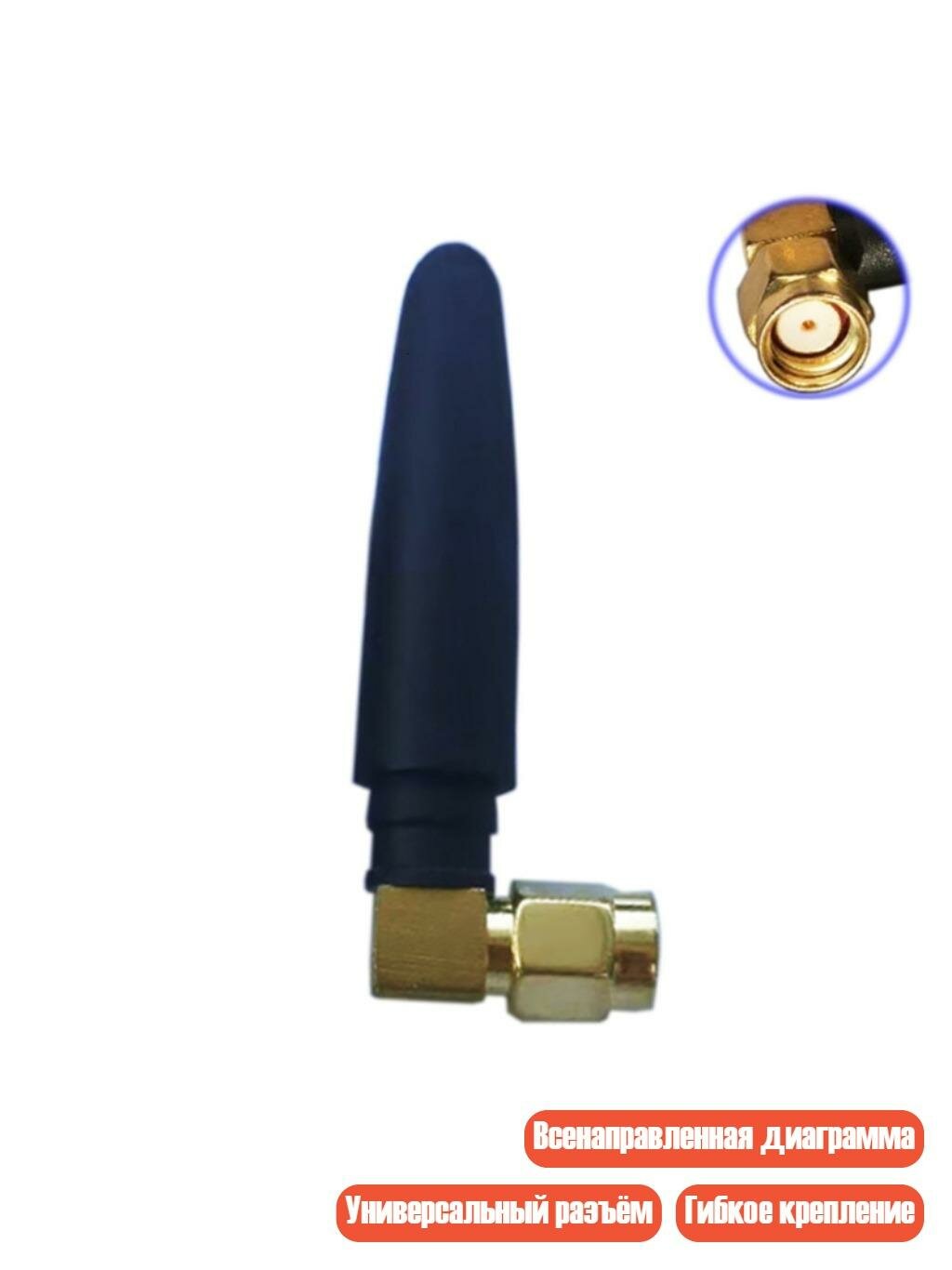 Улучшенная Wi-Fi антенна 2,4/5,8 ГГц, Скважина - Круглая голова