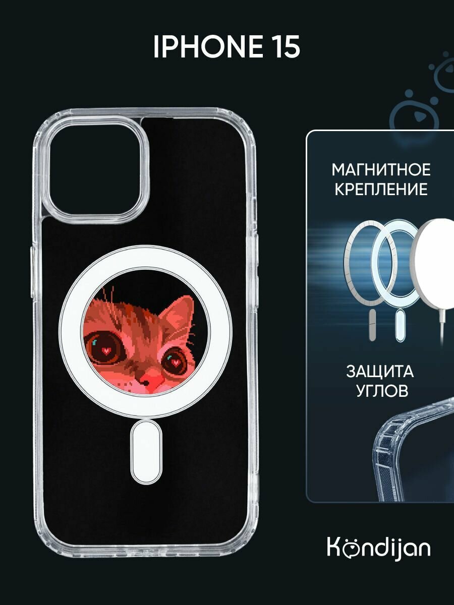 Чехол на iPhone 15 с функцией magsafe, с рисунком, прозрачный, противоударный с принтом КОТ В круге / Айфон 15