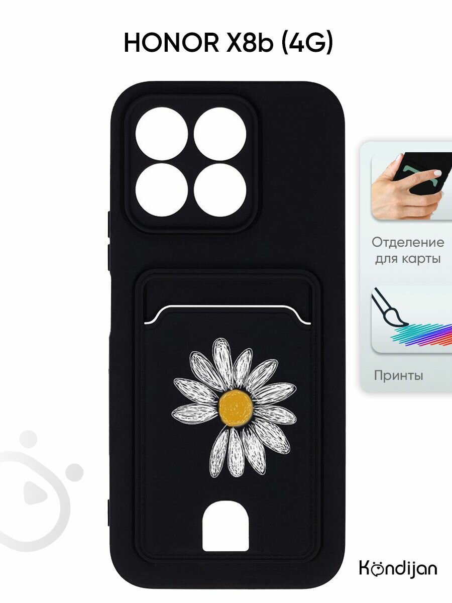 Чехол на Honor X8b 4G с карманом, покрытие soft-touch, с защитой камеры, черный с принтом гадание / Хонор Х8b