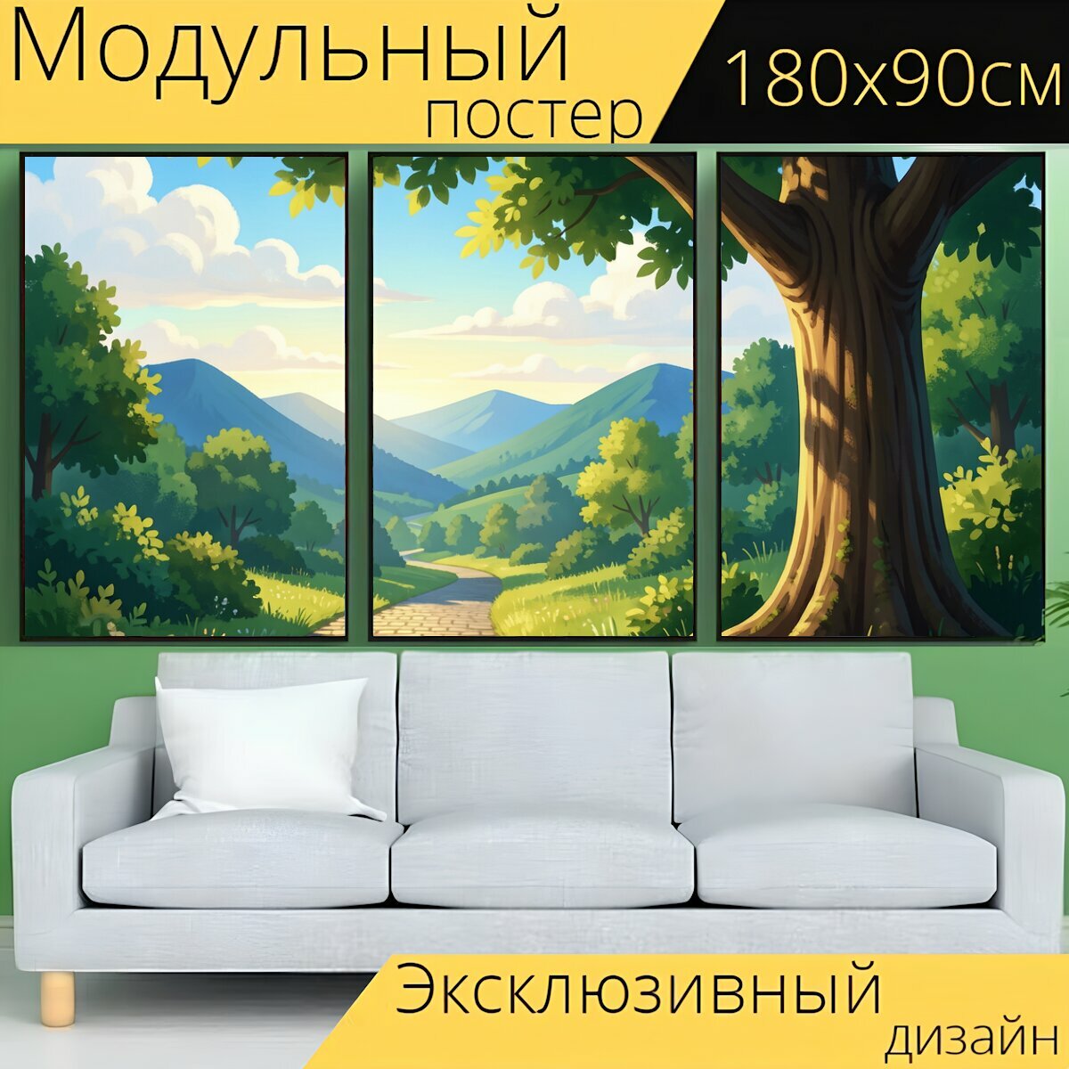 Модульный постер "Лесная тропа у гор. Живописный летний пейзаж с каменной дорожкой, высокой листвой и мощным деревом на переднем." 180 x 90 см. для интерьера на стену в тубусе