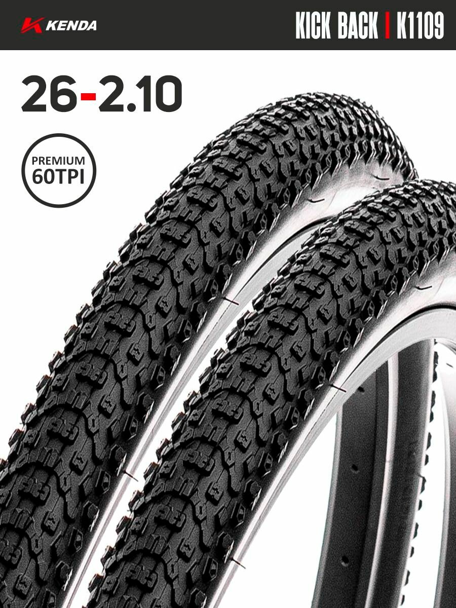Комплект 2 шт. - Покрышка велосипедная KENDA KICK BACK K1109 26x2,10 (54-559), 60TPI, DTC+L3RPRO, грязевой протектор