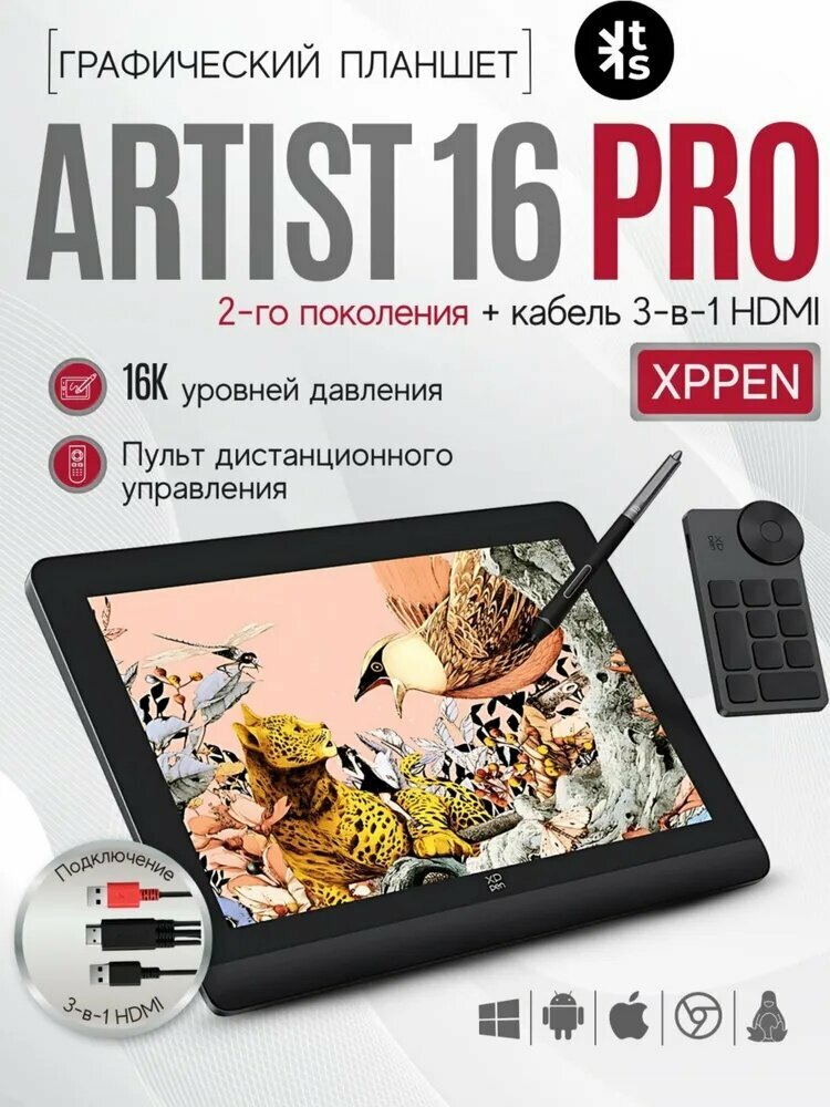 Графический экран, формат A4, черный, коричневый