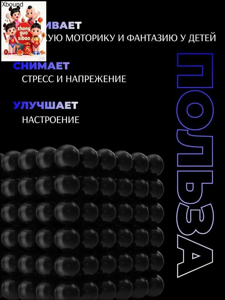 Неокуб — фото 1