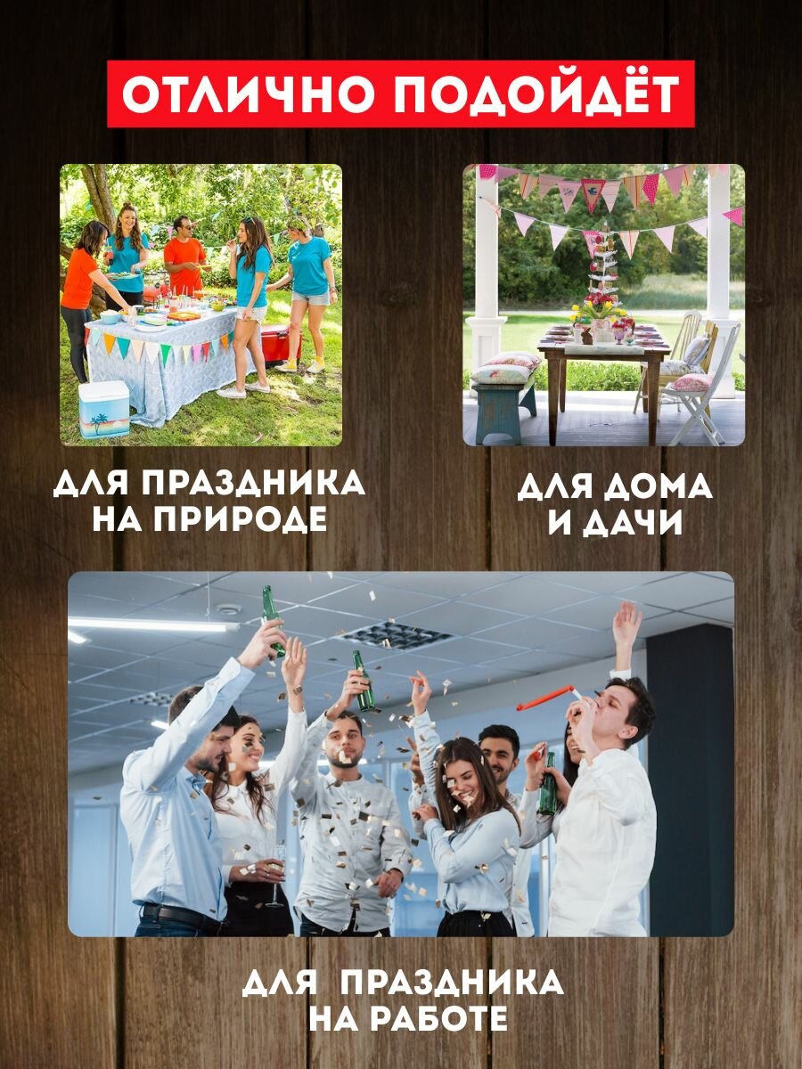 Одноразовая посуда для праздника на день рождения детская Спрунки. Одноразовые тарелки и стаканы. Набор для пикника, 12 персон. Сервировка праздничного стола.